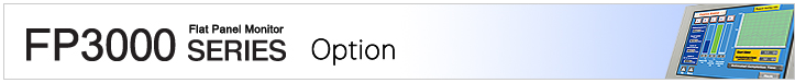 Proface|FP3000 Series|Options